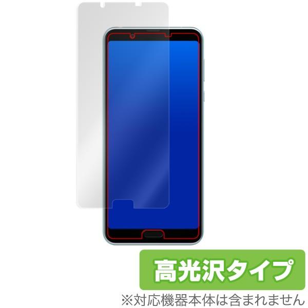 ポイント利用「AQUOS sense3 plus / AQUOS sense3 plus サウンド SHV46」に対応した透明感が美しい表面用保護シート！高光沢タイプ OverLay Brilliant(オーバーレイ ブリリアント)！液晶画...