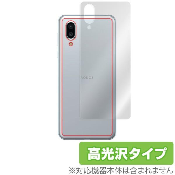 ポイント利用「AQUOS sense3 plus / AQUOS sense3 plus サウンド SHV46」に対応した背面用保護シート！高光沢素材を使用した OverLay Brilliant(オーバーレイ ブリリアント)！背面の汚れや...