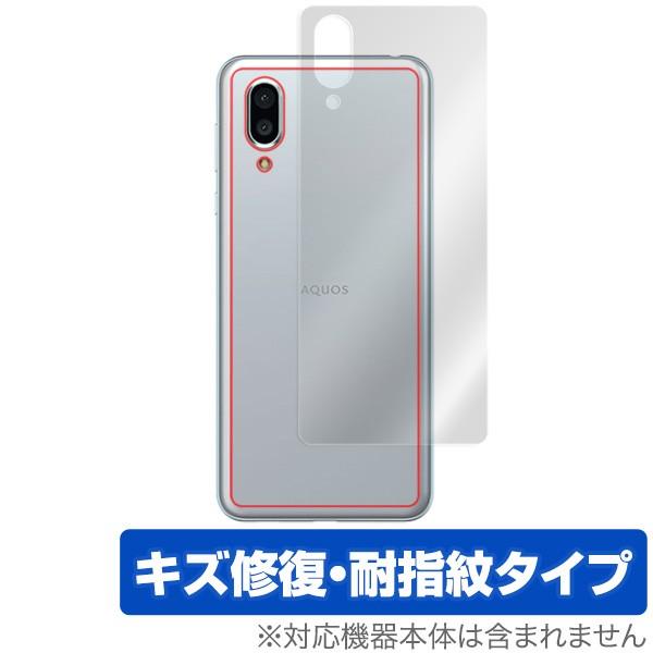 ポイント利用「AQUOS sense3 plus / AQUOS sense3 plus サウンド SHV46」に対応した背面用保護シート！シート表面の擦り傷を修復する素材を使用した OverLay Magic(オーバーレイ マジック)！背...