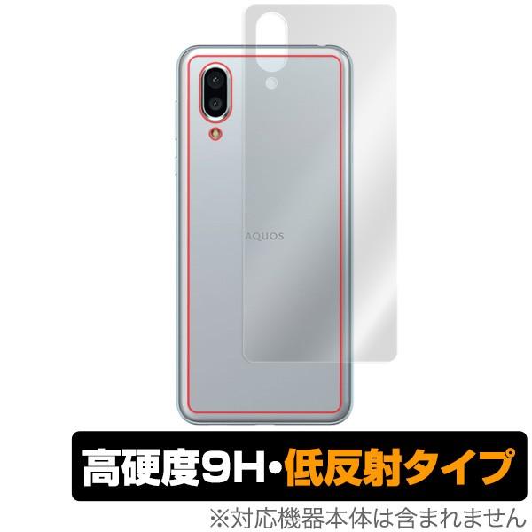 ポイント利用「AQUOS sense3 plus / AQUOS sense3 plus サウンド SHV46」に対応した9H高硬度を実現した背面用保護シート！映り込みを抑える低反射タイプの OverLay 9H Plus(オーバーレイ 9...