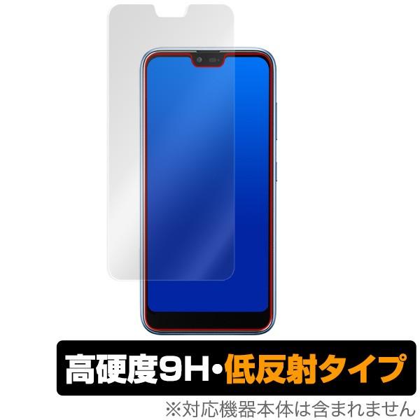 ポイント利用ワイモバイル「Android One S6」に対応した9H高硬度の表面用保護シート！映り込みを抑える低反射タイプの OverLay 9H Plus(オーバーレイ 9H プラス)！耐久性に優れた表面硬度9Hのシートでしっかり保護し...