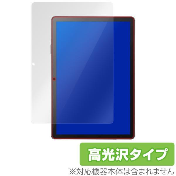 ポイント利用Vankyo「MatrixPad Z4 PRO」に対応した透明感が美しい液晶保護シート！高光沢タイプ OverLay Brilliant(オーバーレイ ブリリアント)！液晶画面の汚れやキズ付き、ホコリからしっかり保護します。ガラ...