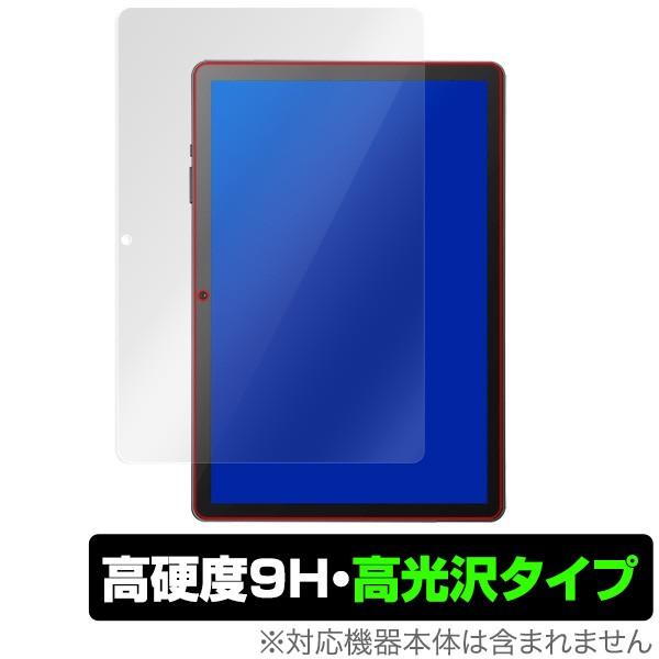 ポイント利用Vankyo「MatrixPad Z4 PRO」に対応した9H高硬度の液晶保護シート！色鮮やかに再現する高光沢タイプ OverLay 9H Brilliant(オーバーレイ 9H ブリリアント)！液晶画面を汚れやキズ付き、ホコリ...