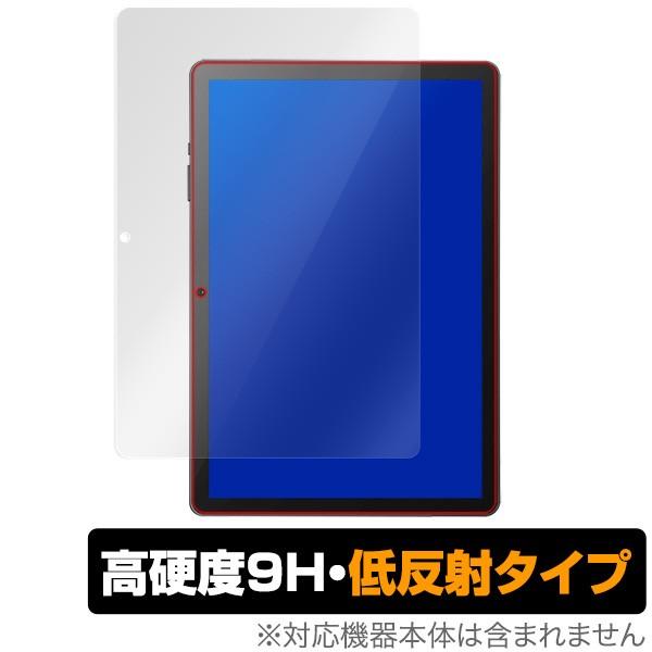 ポイント利用Vankyo「MatrixPad Z4 PRO」に対応した9H高硬度の液晶保護シート！映り込みを抑える低反射タイプの OverLay 9H Plus(オーバーレイ 9H プラス)！耐久性に優れた表面硬度9Hのシートでしっかり保護...