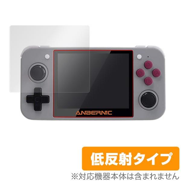 「ANBERNIC RG350」に対応した映り込みを抑える液晶保護シート！低反射タイプ OverLay Plus(オーバーレイ プラス)！液晶画面の汚れやキズ付き、ホコリからしっかり保護します。指紋がつきにくく蛍光灯や太陽光の映りこみを低減...