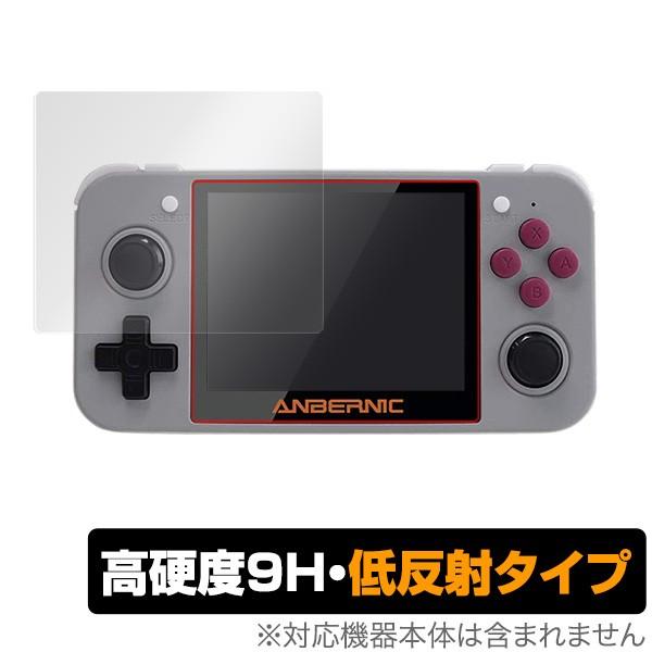 「ANBERNIC RG350」に対応した9H高硬度の液晶保護シート！映り込みを抑える低反射タイプの OverLay 9H Plus(オーバーレイ 9H プラス)！耐久性に優れた表面硬度9Hのシートでしっかり保護します。指紋がつきにくく蛍光...