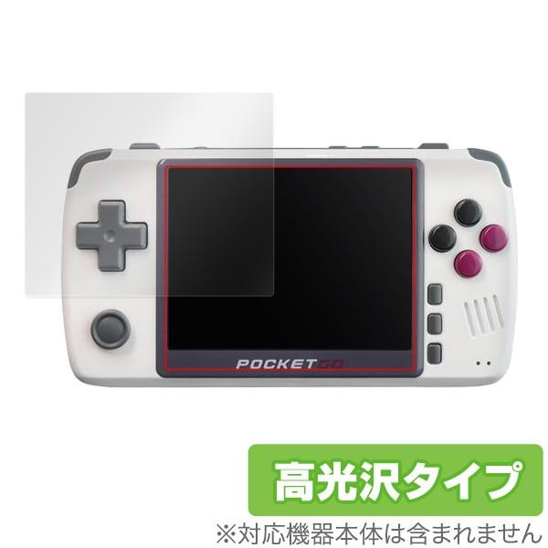 「New PocketGo」に対応した透明感が美しい液晶保護シート！高光沢タイプ OverLay Brilliant(オーバーレイ ブリリアント)！液晶画面の汚れやキズ付き、ホコリからしっかり保護します。ガラスのような美しい透明感となめらか...