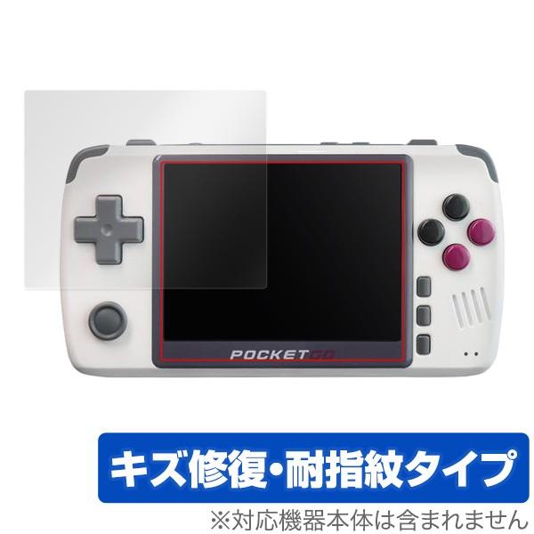 「New PocketGo」に対応したシート表面の擦り傷を修復する液晶保護シート！キズ修復＆耐指紋タイプ OverLay Magic(オーバーレイ マジック)！液晶画面の汚れやキズ付き、ホコリからしっかり保護します。擦過により生じたシート表...