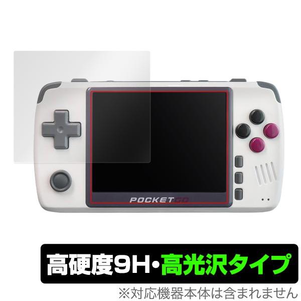 「New PocketGo」に対応した9H高硬度の液晶保護シート！色鮮やかに再現する高光沢タイプ OverLay 9H Brilliant(オーバーレイ 9H ブリリアント)！液晶画面を汚れやキズ付き、ホコリからしっかり保護します。ガラスの...