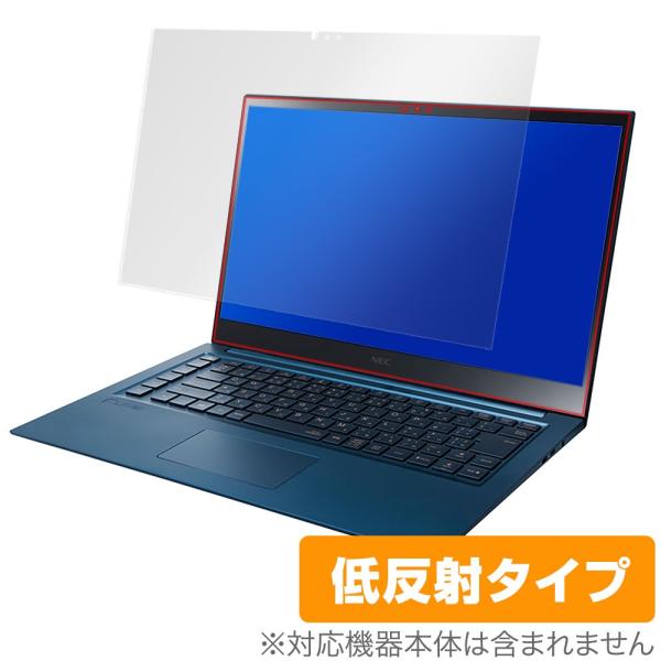 ポイント利用NEC「LAVIE VEGA (LV950/RAL / LV750/RAシリーズ / LV650/RAシリーズ)」に対応した映り込みを抑える液晶保護シート！低反射タイプ OverLay Plus(オーバーレイ プラス)！液晶画面...