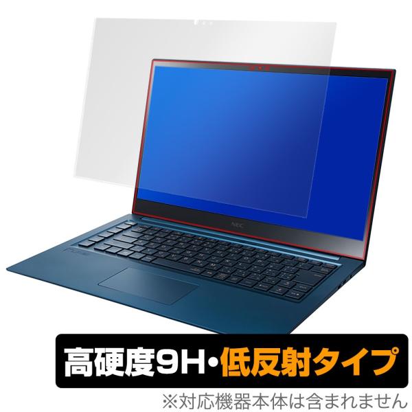 ポイント利用NEC「LAVIE VEGA (LV950/RAL / LV750/RAシリーズ / LV650/RAシリーズ)」に対応した9H高硬度の液晶保護シート！映り込みを抑える低反射タイプの OverLay 9H Plus(オーバーレイ...