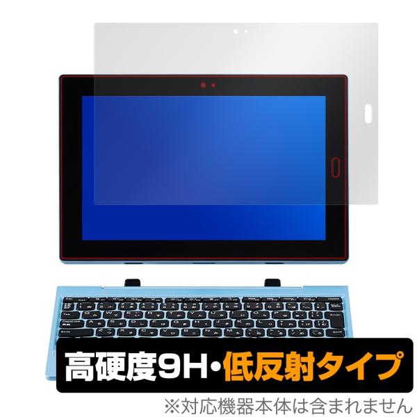 ポイント利用NEC「LAVIE First Mobile FM150/PAL / LAVIE Direct FM」に対応した9H高硬度の液晶保護シート！映り込みを抑える低反射タイプの OverLay 9H Plus(オーバーレイ 9H プラ...