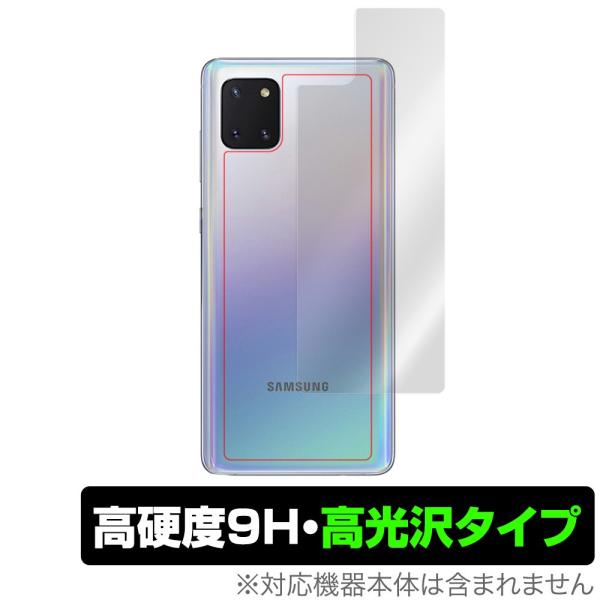 ポイント利用Samsung「Galaxy Note10 Lite」に対応した9H高硬度を実現した背面用保護シート！高光沢素材を使用した OverLay 9H Brilliant(オーバーレイ 9H ブリリアント)！耐久性に優れた表面硬度9H...