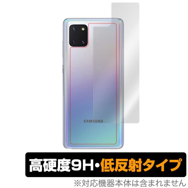 ポイント利用Samsung「Galaxy Note10 Lite」に対応した9H高硬度を実現した背面用保護シート！映り込みを抑える低反射タイプの OverLay 9H Plus(オーバーレイ 9H プラス)！耐久性に優れた表面硬度9Hのシー...