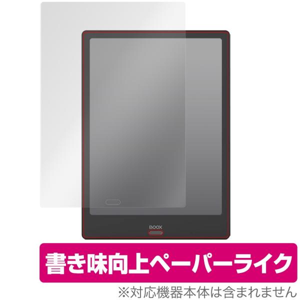ポイント利用ONYX「BOOX Note3 / Note2」に対応した紙に書いているような描き心地の液晶保護シート！書き味向上ペーパーライクタイプ OverLay Paper(オーバーレイ ペーパー)！表面の特殊加工により、まるで紙に書いて...