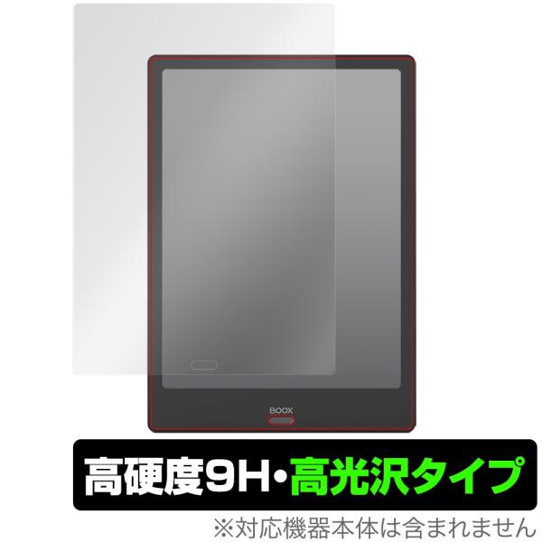 ポイント利用ONYX「BOOX Note3 / Note2」に対応した9H高硬度の液晶保護シート！色鮮やかに再現する高光沢タイプ OverLay 9H Brilliant(オーバーレイ 9H ブリリアント)！液晶画面を汚れやキズ付き、ホコリ...