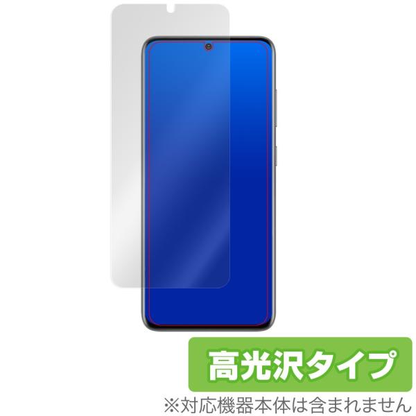 ポイント利用「Galaxy S20 5G SC-51A / SCG01」に対応した透明感が美しい表面用保護シート！高光沢タイプ OverLay Brilliant(オーバーレイ ブリリアント)！液晶画面の汚れやキズ付き、ホコリからしっかり保...