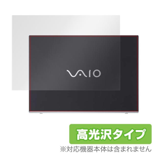 ポイント利用「VAIO S15 (VJS155/VJS153)」「VAIO Pro PH (VJPH211)」に対応した天板用保護シート！高光沢素材を使用した OverLay Brilliant(オーバーレイ ブリリアント)！天板の汚れやキ...
