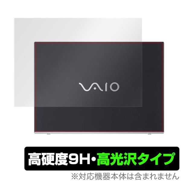 「VAIO S15 (VJS155/VJS153)」「VAIO Pro PH (VJPH211)」に対応した9H高硬度を実現した天板用保護シート！高光沢素材を使用した OverLay 9H Brilliant(オーバーレイ 9H ブリリアン...