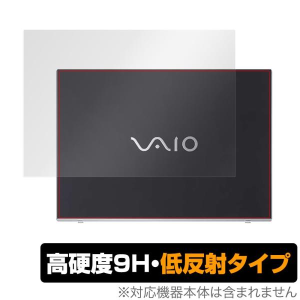 「VAIO S15 (VJS155/VJS153)」「VAIO Pro PH (VJPH211)」に対応した9H高硬度を実現した天板用保護シート！映り込みを抑える低反射タイプの OverLay 9H Plus(オーバーレイ 9H プラス)！...