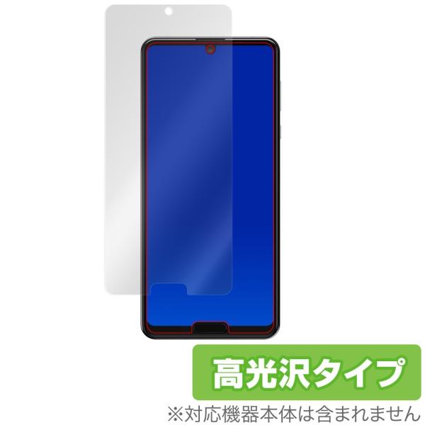 ポイント利用「AQUOS R5G SH-51A / SHG01」に対応した透明感が美しい表面用保護シート！高光沢タイプ OverLay Brilliant(オーバーレイ ブリリアント)！液晶画面の汚れやキズ付き、ホコリからしっかり保護します...