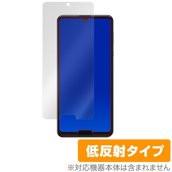 ポイント利用「AQUOS R5G SH-51A / SHG01」に対応した映り込みを抑える表面用保護シート！低反射タイプ OverLay Plus(オーバーレイ プラス)！液晶画面の汚れやキズ付き、ホコリからしっかり保護します。指紋がつきに...