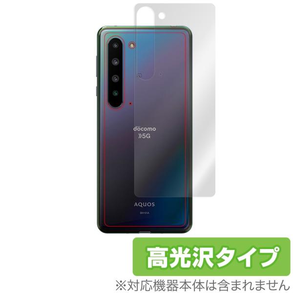 ポイント利用「AQUOS R5G SH-51A / SHG01」に対応した背面用保護シート！高光沢素材を使用した OverLay Brilliant(オーバーレイ ブリリアント)！背面の汚れやキズ付き、ホコリからしっかり保護します。ガラスの...