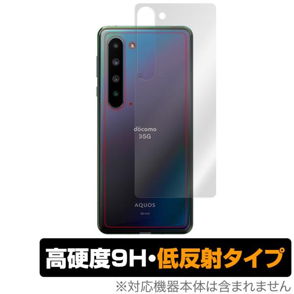 ポイント利用「AQUOS R5G SH-51A / SHG01」に対応した9H高硬度を実現した背面用保護シート！映り込みを抑える低反射タイプの OverLay 9H Plus(オーバーレイ 9H プラス)！耐久性に優れた表面硬度9Hのシート...