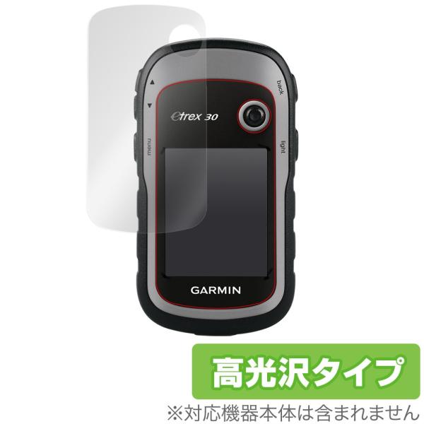 GARMIN「eTrex 30/20/10」に対応した透明感が美しい液晶保護シート！高光沢タイプ OverLay Brilliant(オーバーレイ ブリリアント)！液晶画面の汚れやキズ付き、ホコリからしっかり保護します。ガラスのような美しい...