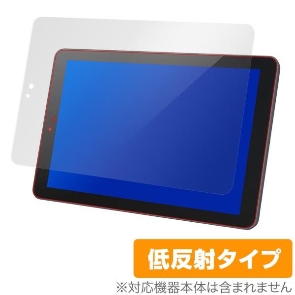 ポイント利用オンキヨー「業務用タブレット TA2C-M / ACT-101S / TA2C-74Z / TW2A-73Z / TW2A-Zシリーズ」に対応した映り込みを抑える液晶保護シート！低反射タイプ OverLay Plus(オーバーレ...