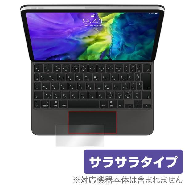 ポイント利用「iPad Pro 11インチ 第2世代 (2020) 用 Magic Keyboard」に対応し快適な操作を実現するトラックパッド保護シート！低反射素材を使用した OverLay Protector(オーバーレイ プロテクター...