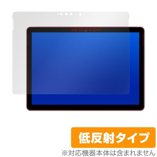 ポイント利用Microsoft「Surface Go 2」に対応した映り込みを抑える表面用保護シート！低反射タイプ OverLay Plus(オーバーレイ プラス)！液晶画面の汚れやキズ付き、ホコリからしっかり保護します。指紋がつきにくく蛍...