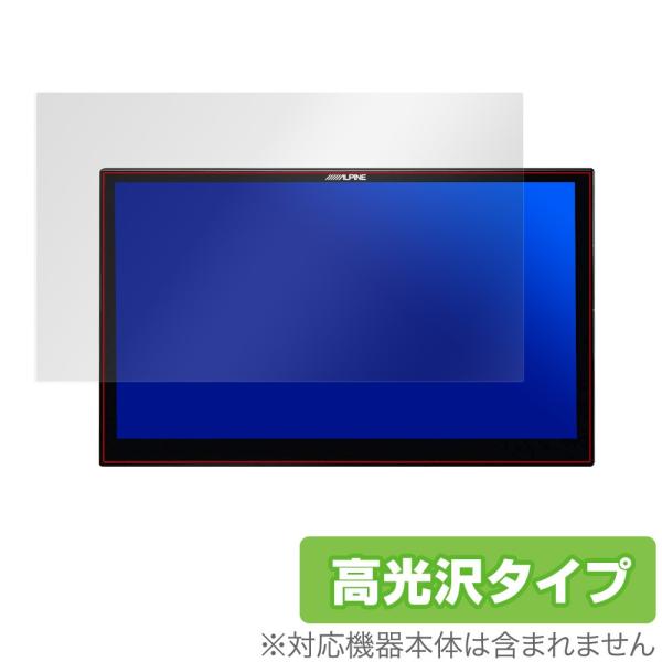 「ヴォクシー / ノア / エスクァイア専用 11型カーナビ ビッグＸ11 EX11NX-NVE」に対応した透明感が美しい液晶保護シート！高光沢タイプ OverLay Brilliant(オーバーレイ ブリリアント)！液晶画面の汚れやキズ付...