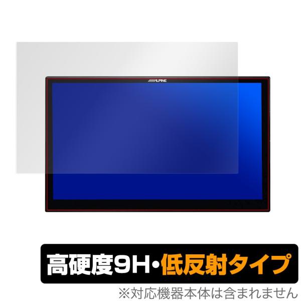 「ヴォクシー / ノア / エスクァイア専用 11型カーナビ ビッグＸ11 EX11NX-NVE」に対応した9H高硬度の液晶保護シート！映り込みを抑える低反射タイプの OverLay 9H Plus(オーバーレイ 9H プラス)！耐久性に優...