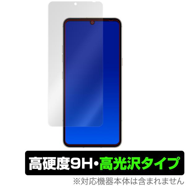ポイント利用「LG V60 ThinQ 5G」に対応した9H高硬度の表面用保護シート！色鮮やかに再現する高光沢タイプ OverLay 9H Brilliant(オーバーレイ 9H ブリリアント)！液晶画面を汚れやキズ付き、ホコリからしっかり...