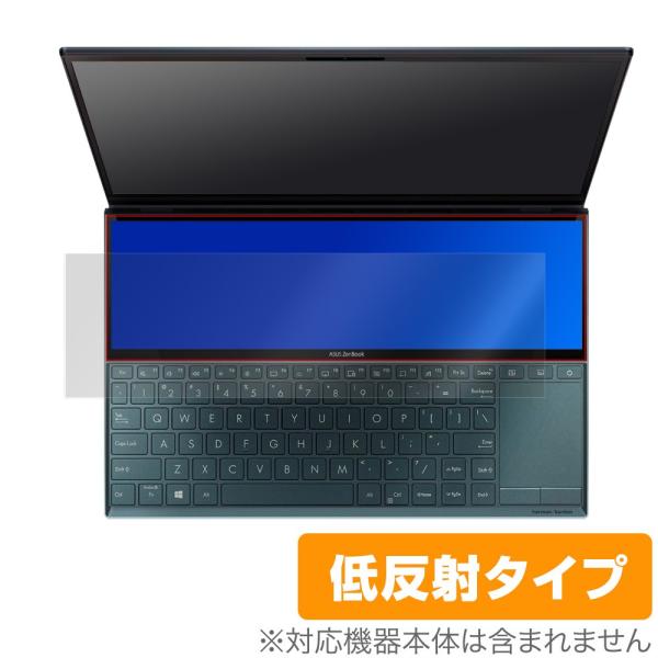 ポイント利用ASUS「ZenBook Duo UX481F」に対応した映り込みを抑えるScreenPad Plus (セカンドディスプレイ) 保護シート！低反射タイプ OverLay Plus(オーバーレイ プラス)！液晶画面の汚れやキズ付...