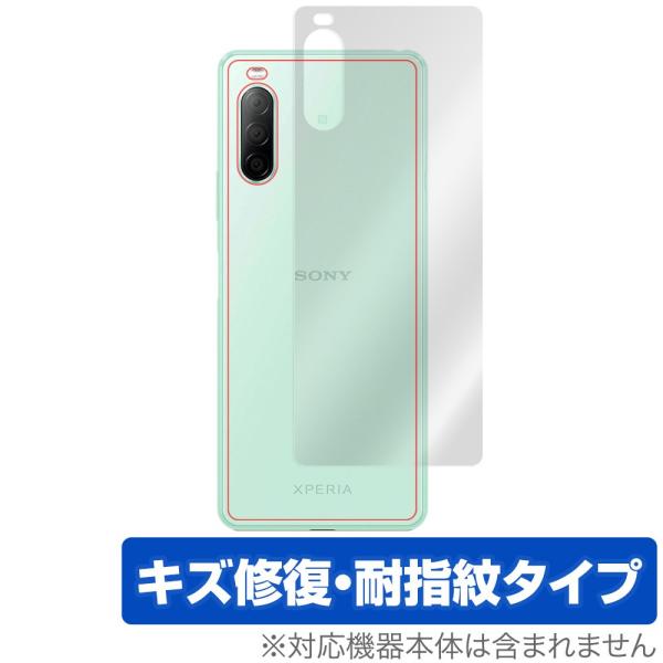 ポイント利用「Xperia 10 II SO-41A / SOV43」に対応した背面用保護シート！シート表面の擦り傷を修復する素材を使用した OverLay Magic(オーバーレイ マジック)！背面の汚れやキズ付き、ホコリからしっかり保護...