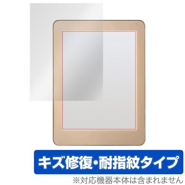 ポイント利用キングジム「デジタルノート Freno (フリーノ)」に対応したシート表面の擦り傷を修復する液晶保護シート！キズ修復＆耐指紋タイプ OverLay Magic(オーバーレイ マジック)！液晶画面の汚れやキズ付き、ホコリからしっか...