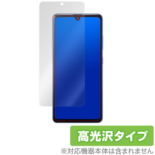 ポイント利用「Galaxy A41 SC-41A / SCV48」に対応した透明感が美しい表面用保護シート！高光沢タイプ OverLay Brilliant(オーバーレイ ブリリアント)！液晶画面の汚れやキズ付き、ホコリからしっかり保護しま...