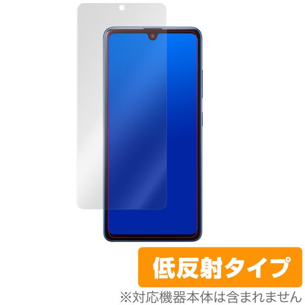 ポイント利用「Galaxy A41 SC-41A / SCV48」に対応した映り込みを抑える表面用保護シート！低反射タイプ OverLay Plus(オーバーレイ プラス)！液晶画面の汚れやキズ付き、ホコリからしっかり保護します。指紋がつき...