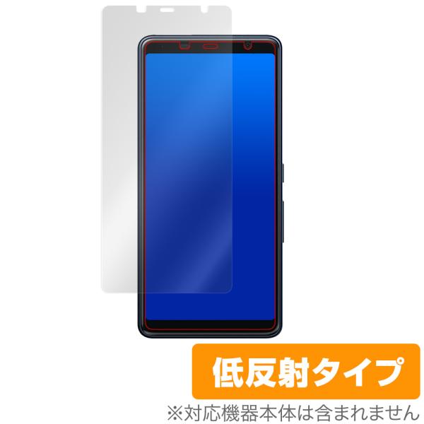 ポイント利用NTTドコモ「arrows Be4 F-41A」に対応した映り込みを抑える液晶保護シート！低反射タイプ OverLay Plus(オーバーレイ プラス)！液晶画面の汚れやキズ付き、ホコリからしっかり保護します。指紋がつきにくく蛍...