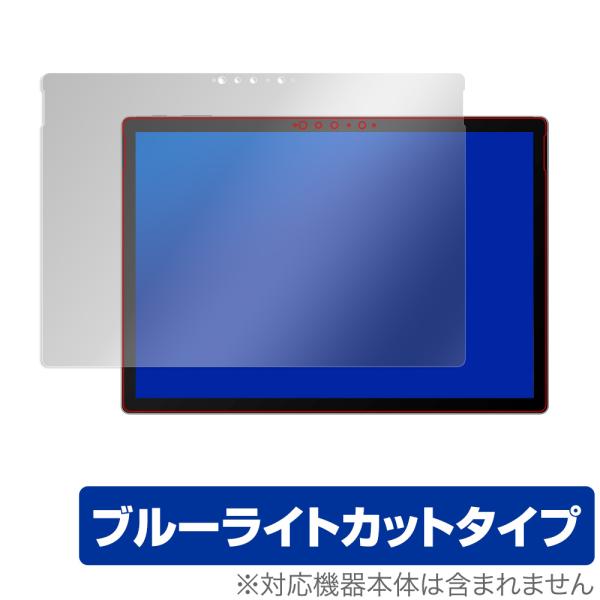 ポイント利用Microsoft「Surface Book 3 (13.5インチ)」に対応した目にやさしい液晶保護シート！ブルーライトカットタイプの OverLay Eye Protector(オーバーレイ アイ プロテクター)！液晶画面から...