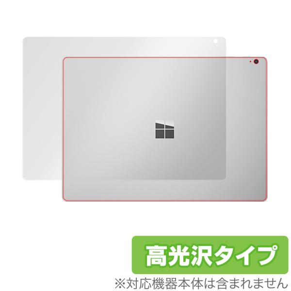 ポイント利用Microsoft「Surface Book 3 (13.5インチ)」に対応した天板用保護シート！高光沢素材を使用した OverLay Brilliant(オーバーレイ ブリリアント)！天板の汚れやキズ付き、ホコリからしっかり保...