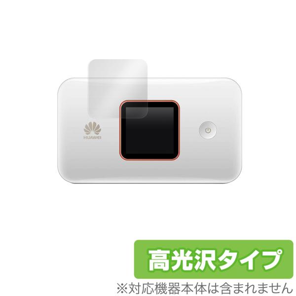 ポイント利用Huawei「Mobile WiFi E5785」に対応した透明感が美しい液晶保護シート！高光沢タイプ OverLay Brilliant(オーバーレイ ブリリアント)！液晶画面の汚れやキズ付き、ホコリからしっかり保護します。ガ...