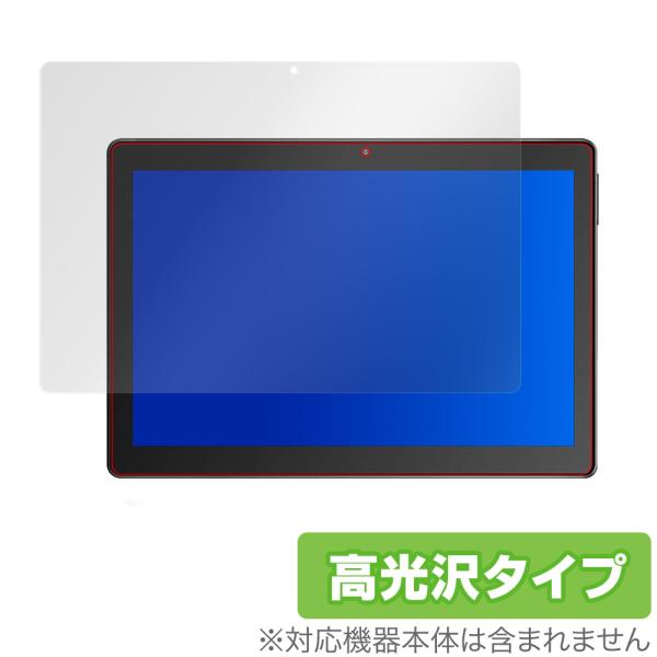 ポイント利用「Dragon Touch MAX10」に対応した透明感が美しい液晶保護シート！高光沢タイプ OverLay Brilliant(オーバーレイ ブリリアント)！液晶画面の汚れやキズ付き、ホコリからしっかり保護します。ガラスのよう...