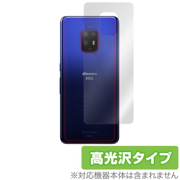 ポイント利用NTTドコモ「arrows 5G F-51A」に対応した背面用保護シート！高光沢素材を使用した OverLay Brilliant(オーバーレイ ブリリアント)！背面の汚れやキズ付き、ホコリからしっかり保護します。ガラスのような...