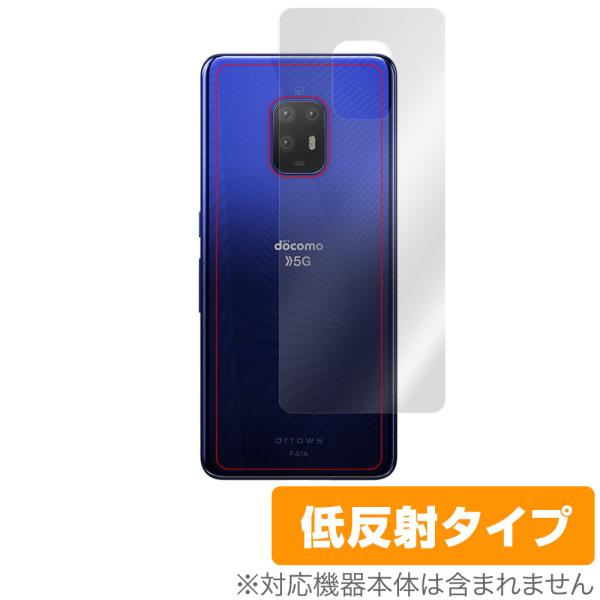 ポイント利用NTTドコモ「arrows 5G F-51A」に対応した背面用保護シート！低反射素材を使用した OverLay Plus(オーバーレイ プラス)！背面の汚れやキズ付き、ホコリからしっかり保護します。指紋がつきにくい特徴があります...