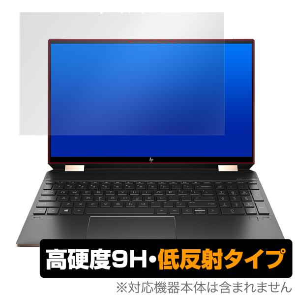 ポイント利用HP「Spectre x360 15-eb0000シリーズ」に対応した9H高硬度の液晶保護シート！映り込みを抑える低反射タイプの OverLay 9H Plus(オーバーレイ 9H プラス)！耐久性に優れた表面硬度9Hのシートで...