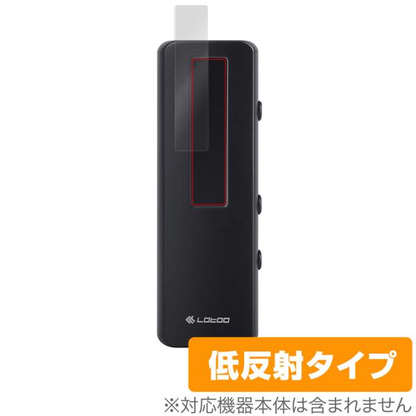ポイント利用Lotoo「PAW S1」に対応した映り込みを抑える液晶保護シート！低反射タイプ OverLay Plus(オーバーレイ プラス)！液晶画面の汚れやキズ付き、ホコリからしっかり保護します。指紋がつきにくく蛍光灯や太陽光の映りこみ...