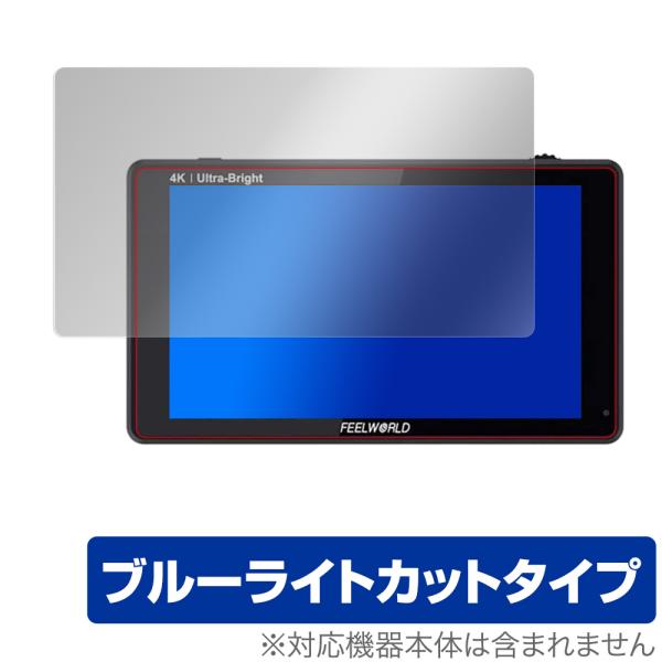 ポイント利用「FEELWORLD LUT6」に対応した目にやさしい液晶保護シート！ブルーライトカットタイプの OverLay Eye Protector(オーバーレイ アイ プロテクター)！液晶画面から放出されるブルーライトを約24％カット...